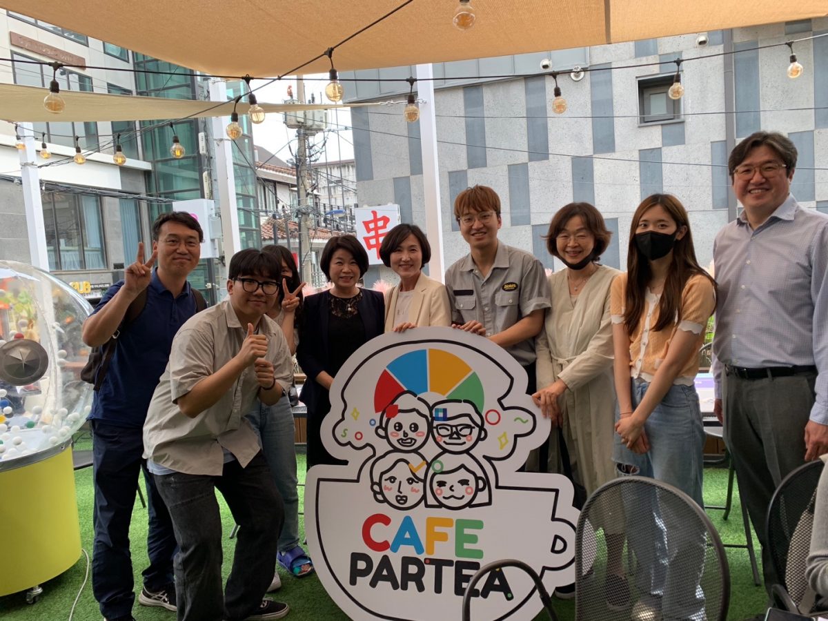 학습동아리 Cafe Partea » 미디어플러스지